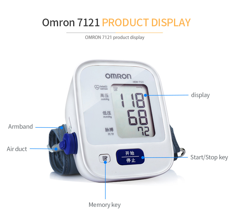 Omron Automatic Blood pressure monitor HEM 7121 model ( With Adapter ...