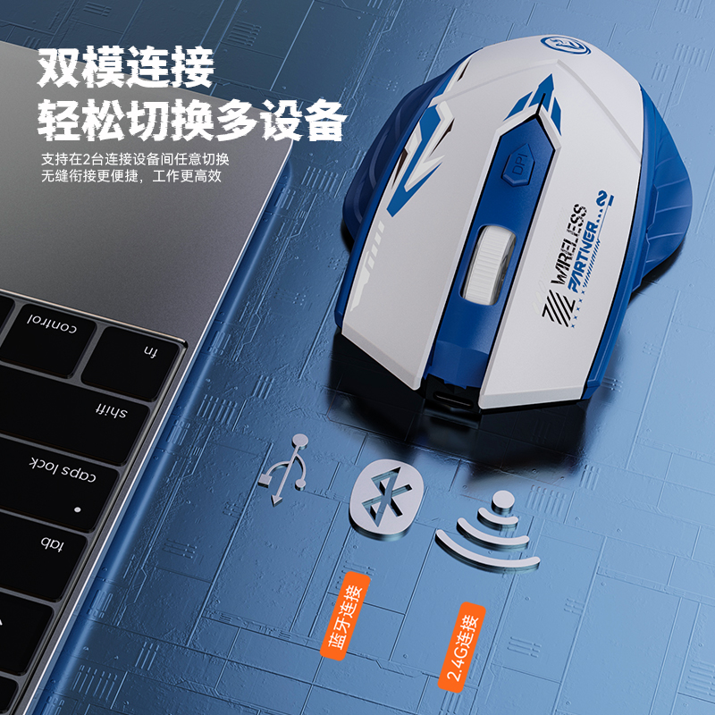 New E-Sports Gaming Mouse Wireless Bluetooth Mouse Dual Mode Connection ...