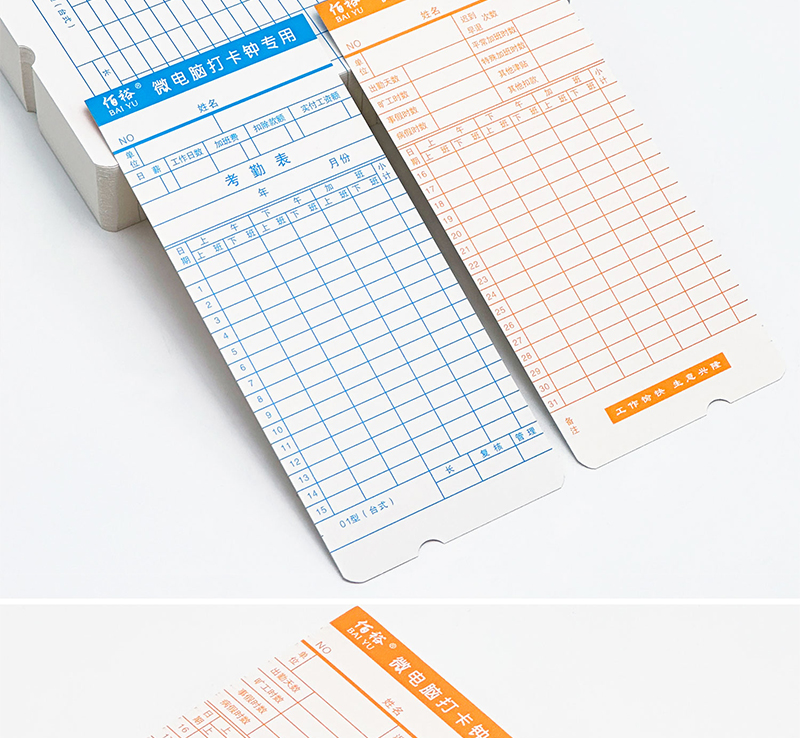 100pcs/ Pack Time Cards Timecards Monthly 2-sided for Employee ...