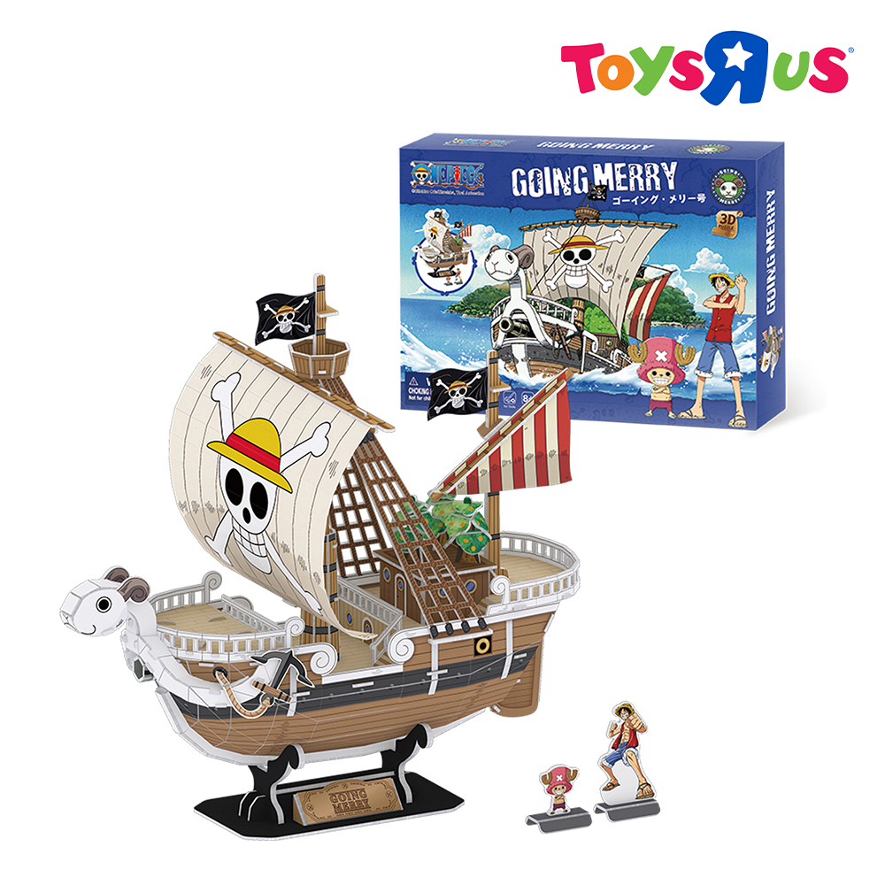 Cubicfun Going Merry Toy | Shopee Philippines