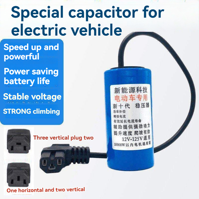 Electric vehicle Charging Capacitor voltage regulator E bike range ...