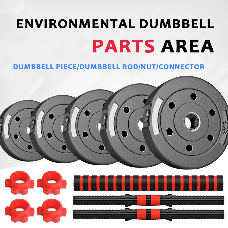 GT Dumtbbell Handle Bar & Barbell Handle 35/40/47/51/56CM Dumbbell ...