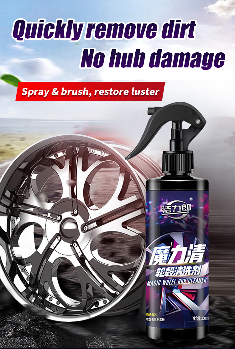 CW MALL Wheel Cleaner Mags Cleaner Chrome Cleaner for Car Rim Cleaner ...