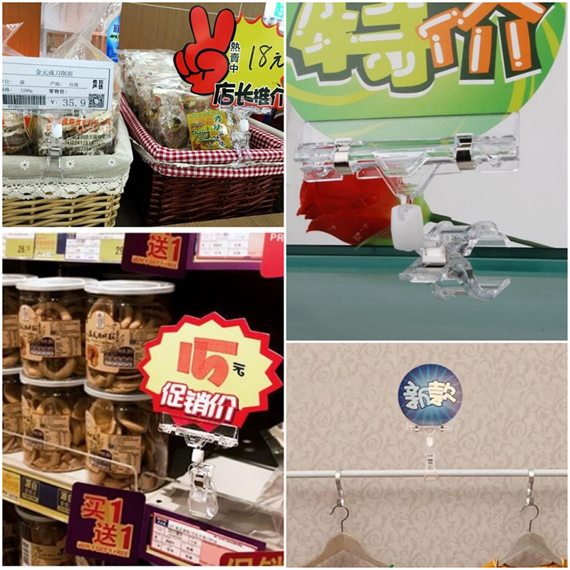 NEK Transparent Plastic Shelf Clamp Merchandise Sign Price Label Tag ...