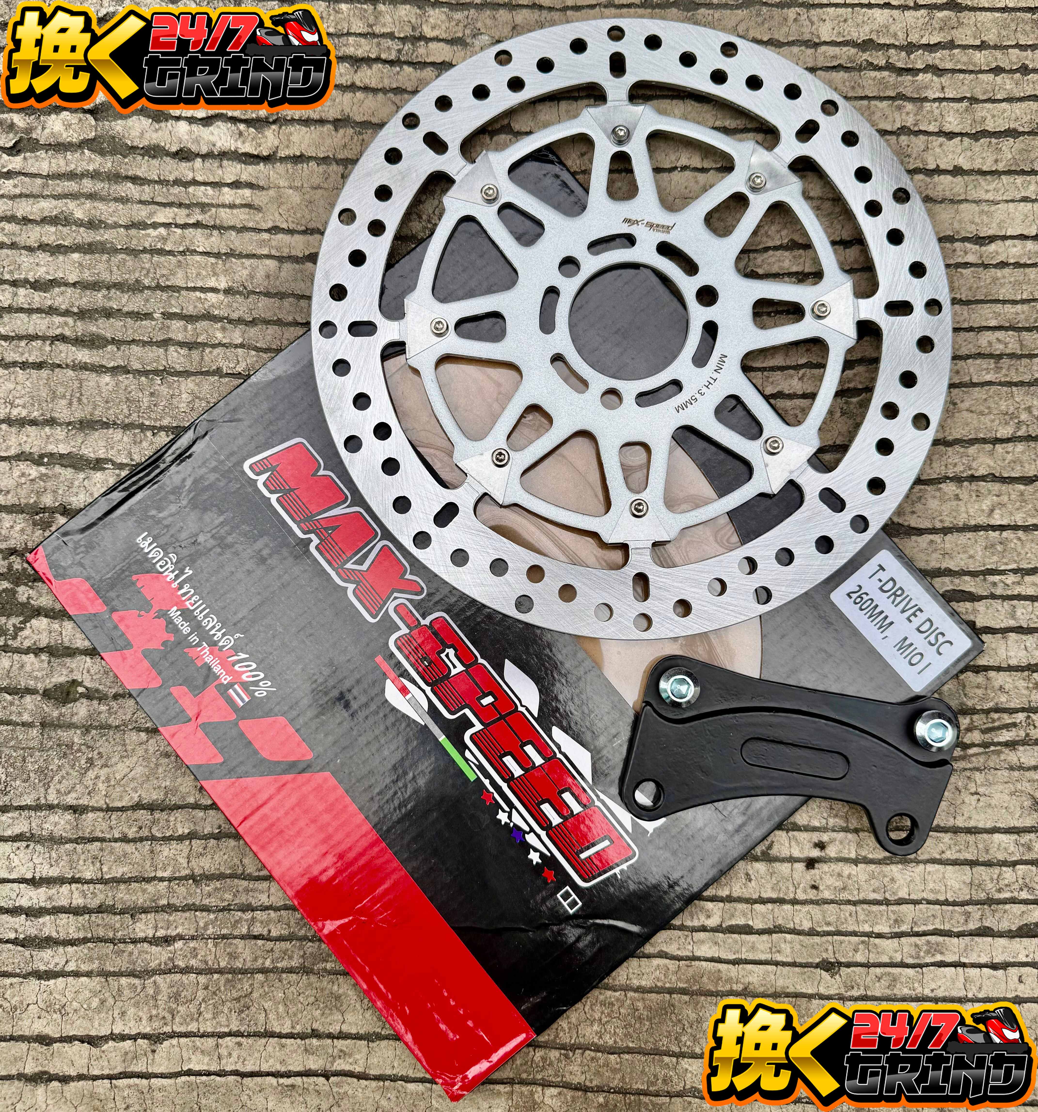 Max Speed Lighten Disc 260MM 3HOLES w/ BRACKET MIOi125 /MIOGEAR /M3 ...