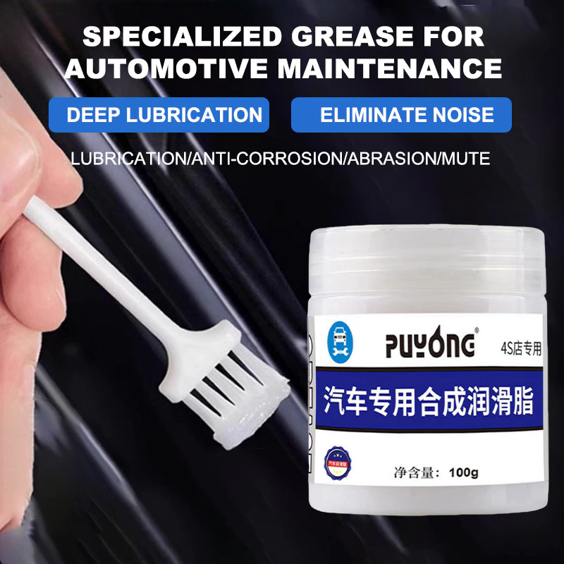 Car Sunroof Track Lubricant Muffler Special Car Door Lubricant ...