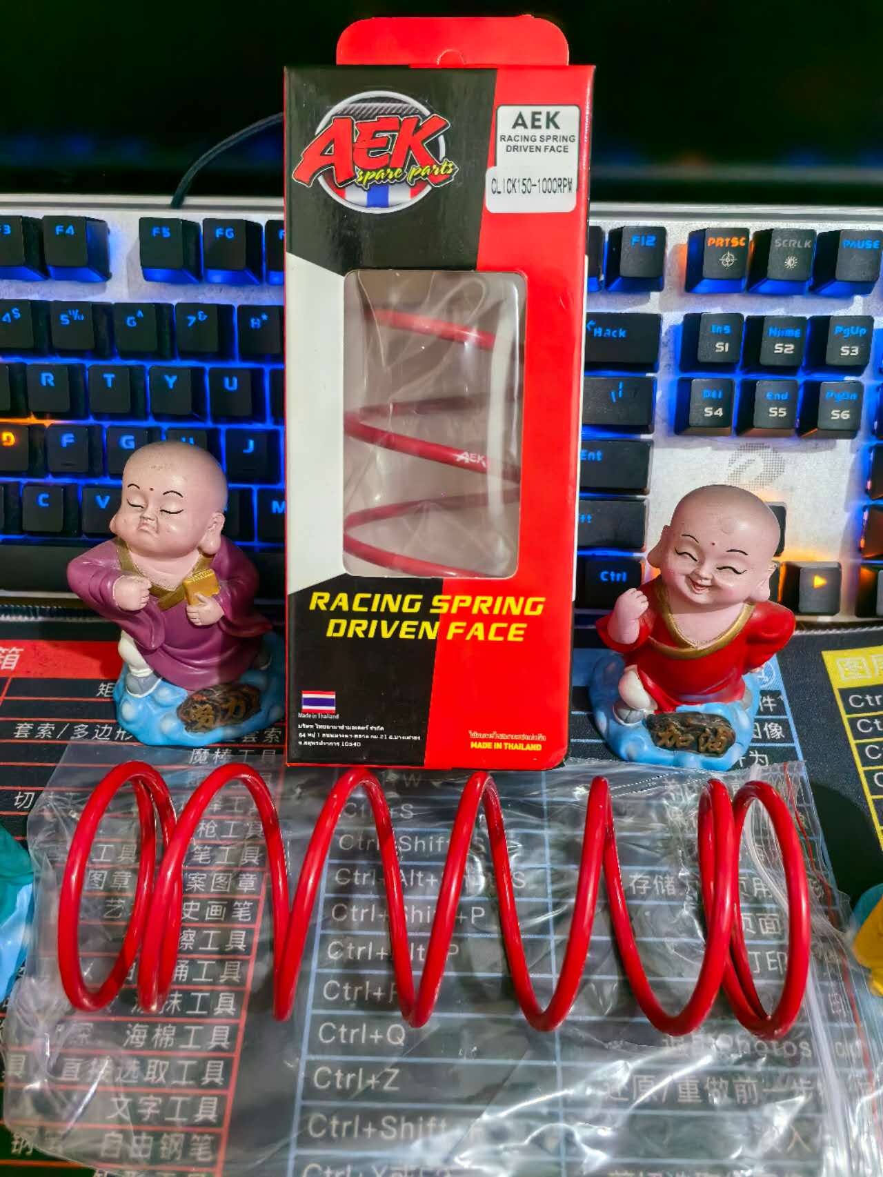 AEK CLICK /PCX MOTOR CENTER SPRING FOR CLICK125I CLICK 125I/PCX 150 ...