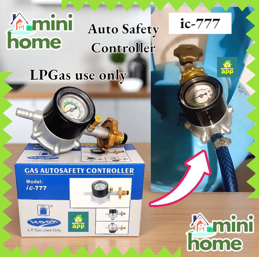( IC-777 ) icook REGULATOR GAS AUTOSAFETY CONTROLLER icook | Shopee ...