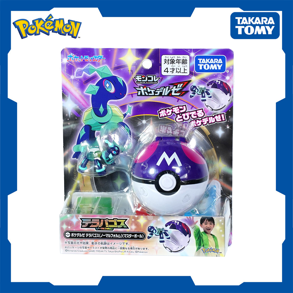Pocket Monster Pokederuze Terapagos | Shopee Philippines