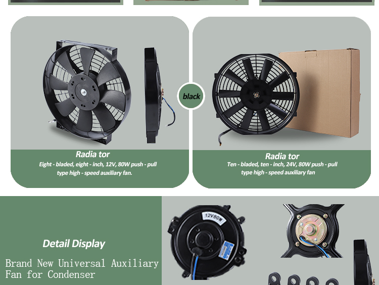 SANDEN Auxiliary Fan For Car Aircon 12V or 24V 8/10'' Universal ...
