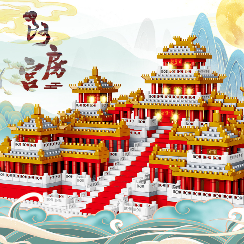 Chinese style castle Afang Palace building blocks are compatible with ...