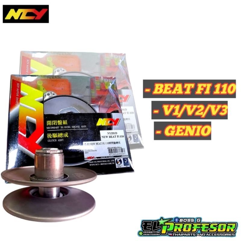 NCY TORQUE DRIVE ASSY for MIO I 125/MIO SOUL I 125/MIO SPORTY/FAZZIO/M3 ...