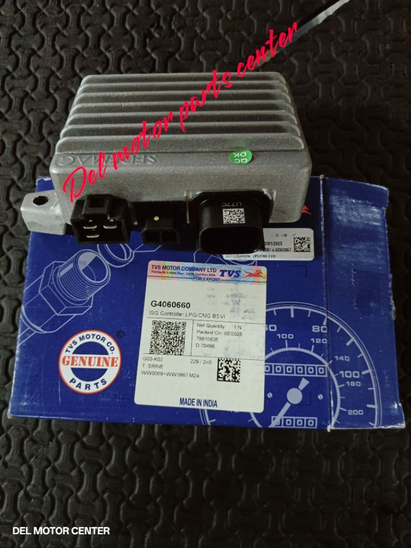 TVS KING ISG CONTROLLER LPG/CNG BSVI G4060660 | Shopee Philippines