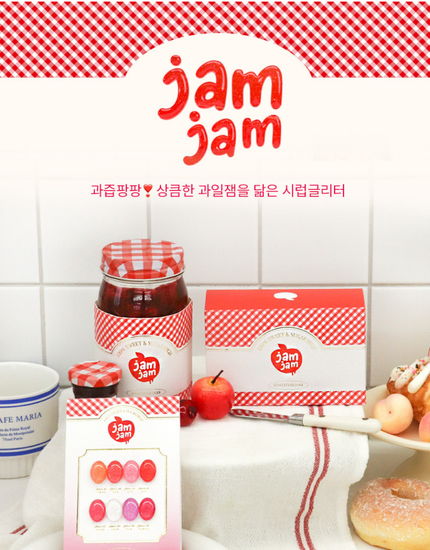 Yogurt Nail Jam Jam Syrup Glitter Gel SET (8 Colors) K-Beauty Korean ...