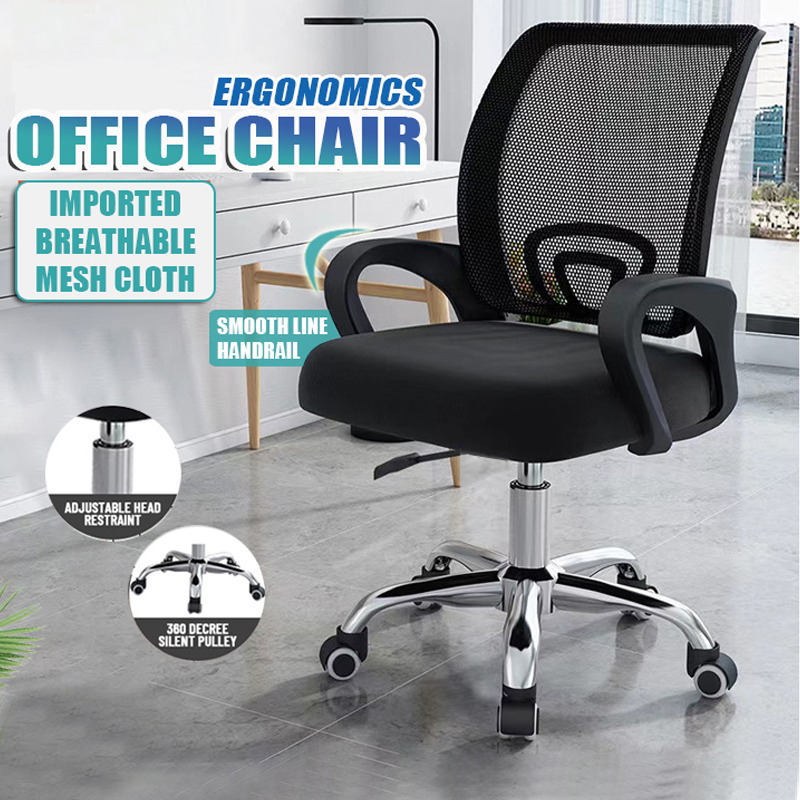 Rotating Office Chair Breathable Computer Chair Ergonomic Chair Study ...
