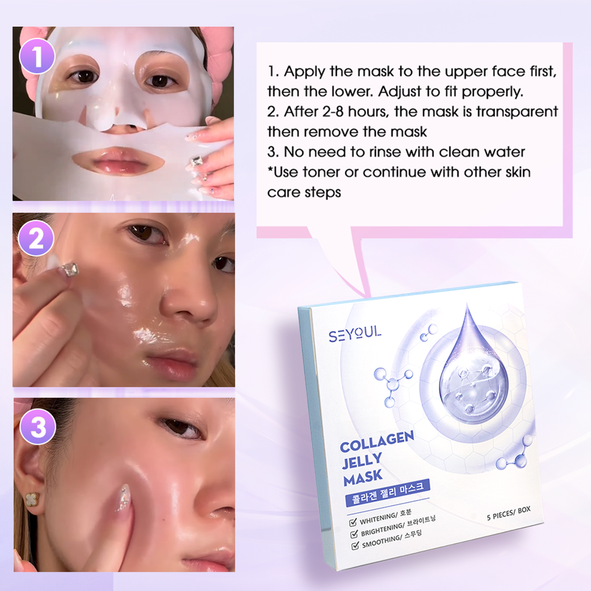 SEYOUL Collagen Jelly Mask - Brightening, Deeply Moisturizing, Making ...