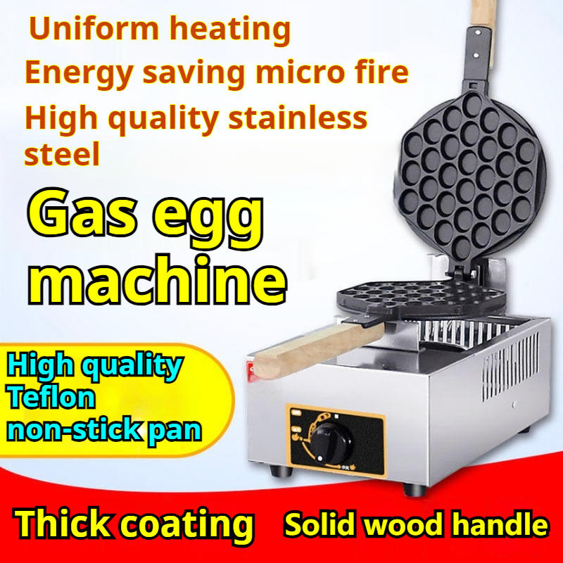 Commercial gas egg waffle maker desktop gas egg waffle maker waffle ...