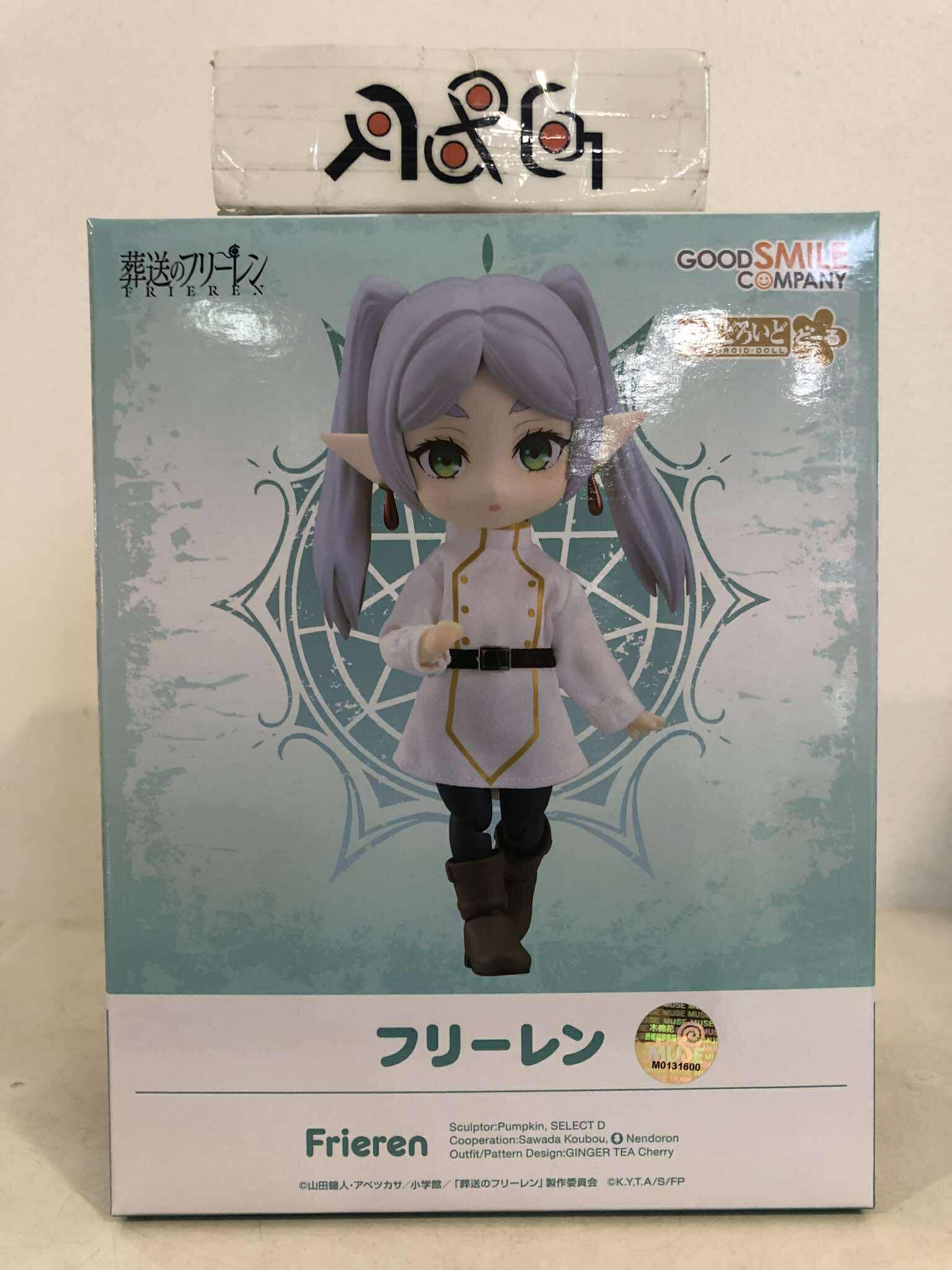 (R&G1) Good Smile Company Frieren: Beyond Journey's End Nendoroid Doll ...