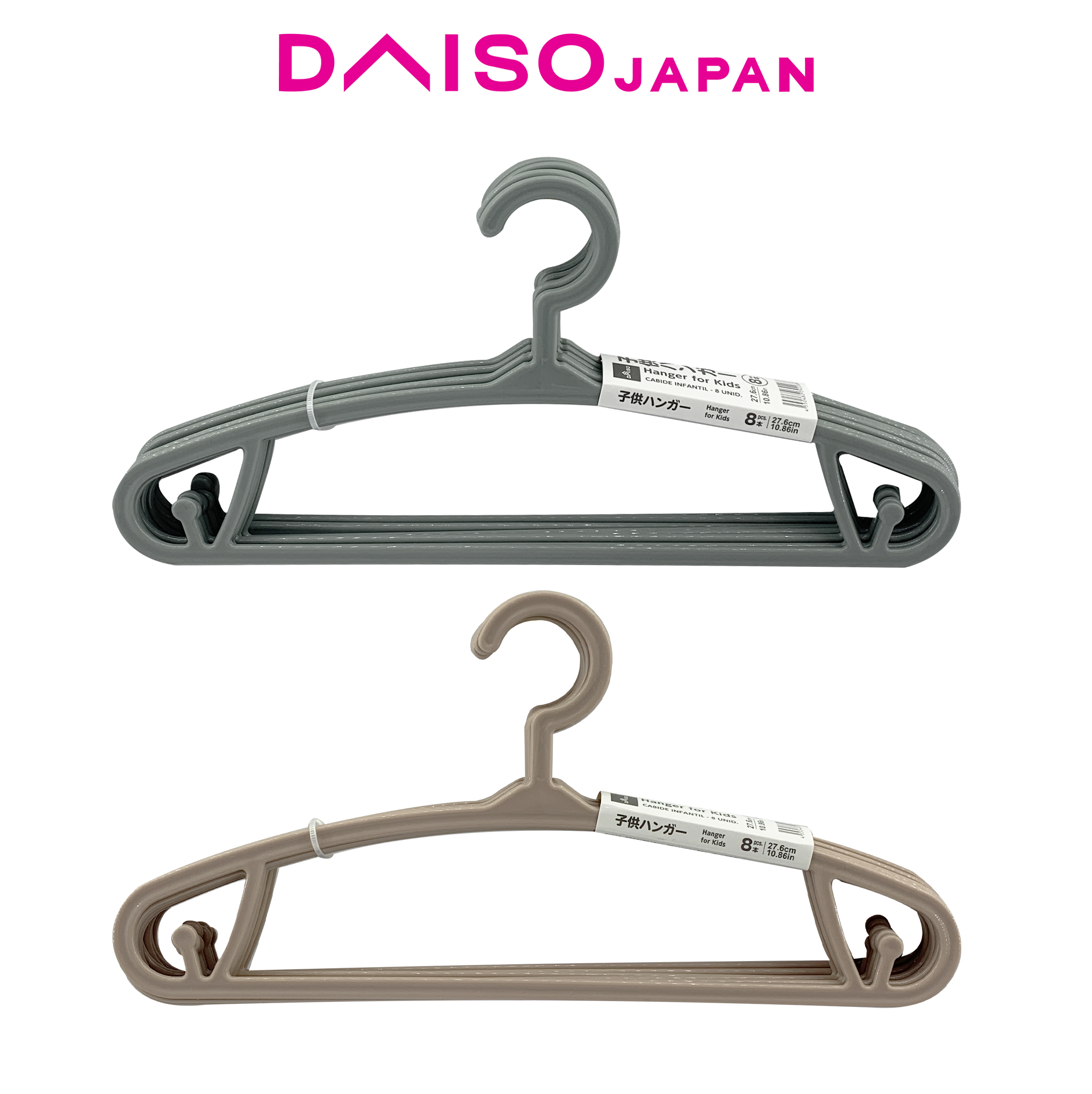 Daiso Kids Clothing Hangers (8 pieces) | Shopee Philippines
