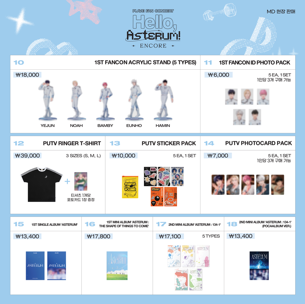 Plave Fan concert 'Hello, Asterum!' Encore MD Keyring Slogan Acrylic ...