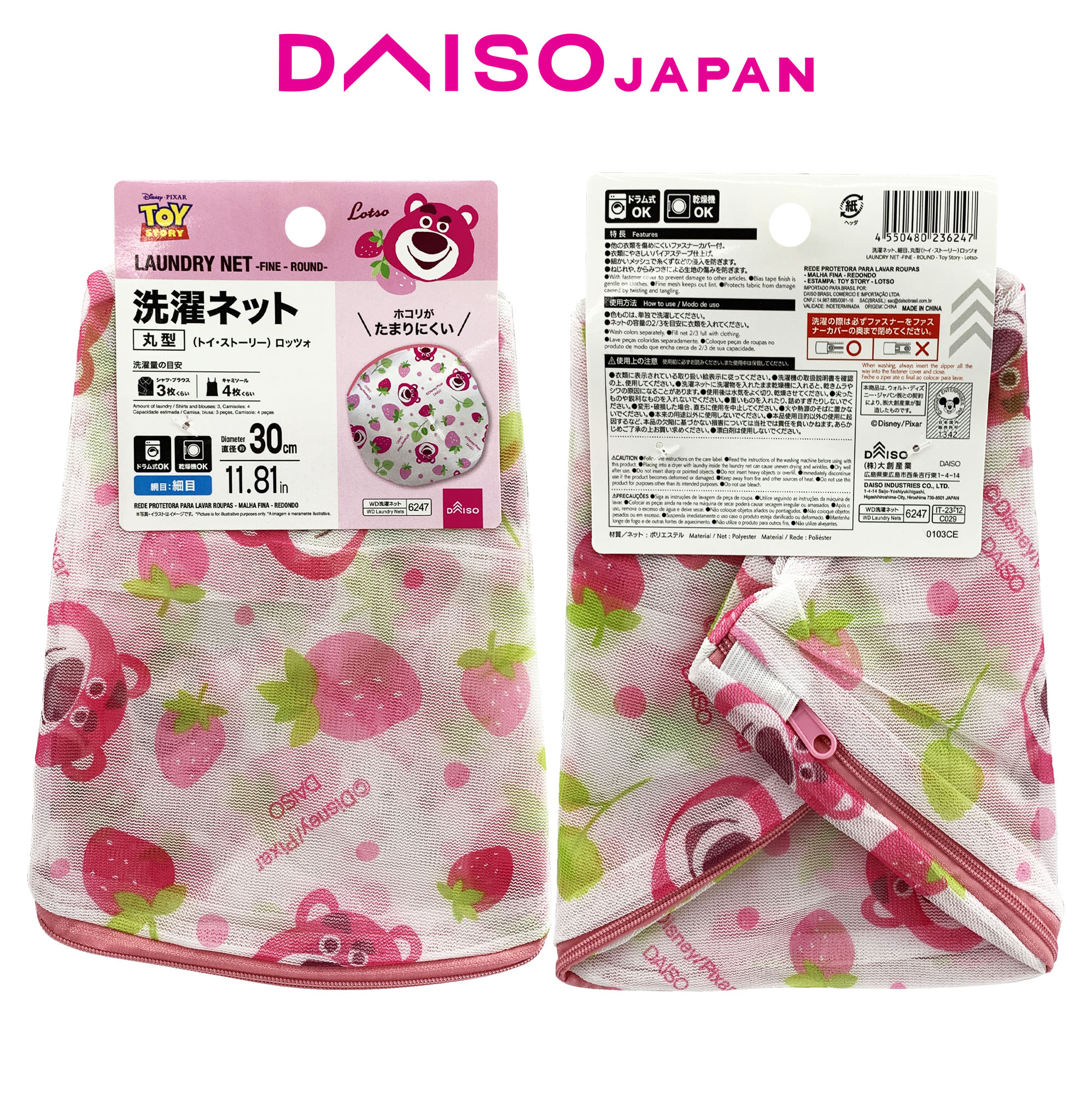 Daiso Round Fine Laundry Net with Lotso Pattern | Shopee Philippines