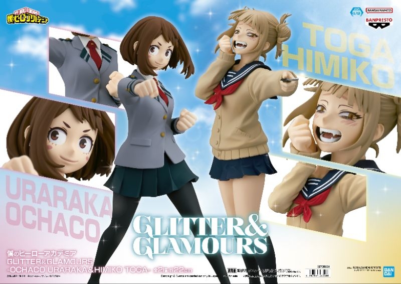 Banpresto My Hero Academia Glitter & Glamours Ochaco Uraraka & Himiko Toga Figure [New ...
