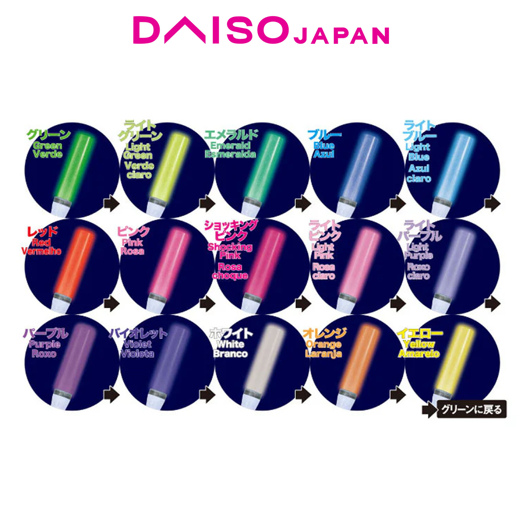 Daiso Stick Shape 15-Color Changing LED Concert Light | Shopee Philippines