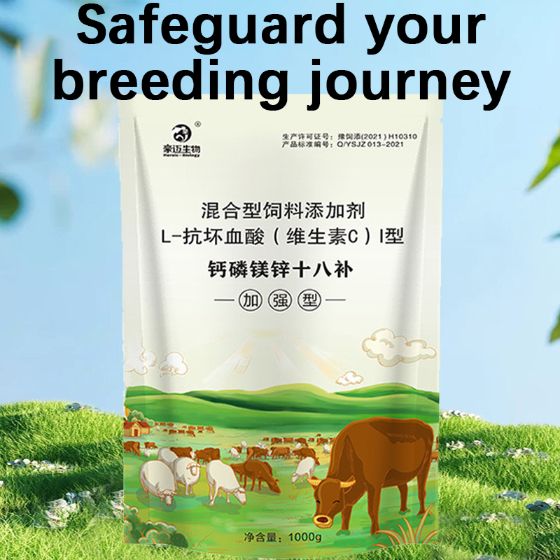 Calcium&Vitamin & Minerals Feed Additive 1000g for Animals poultry pigs ...