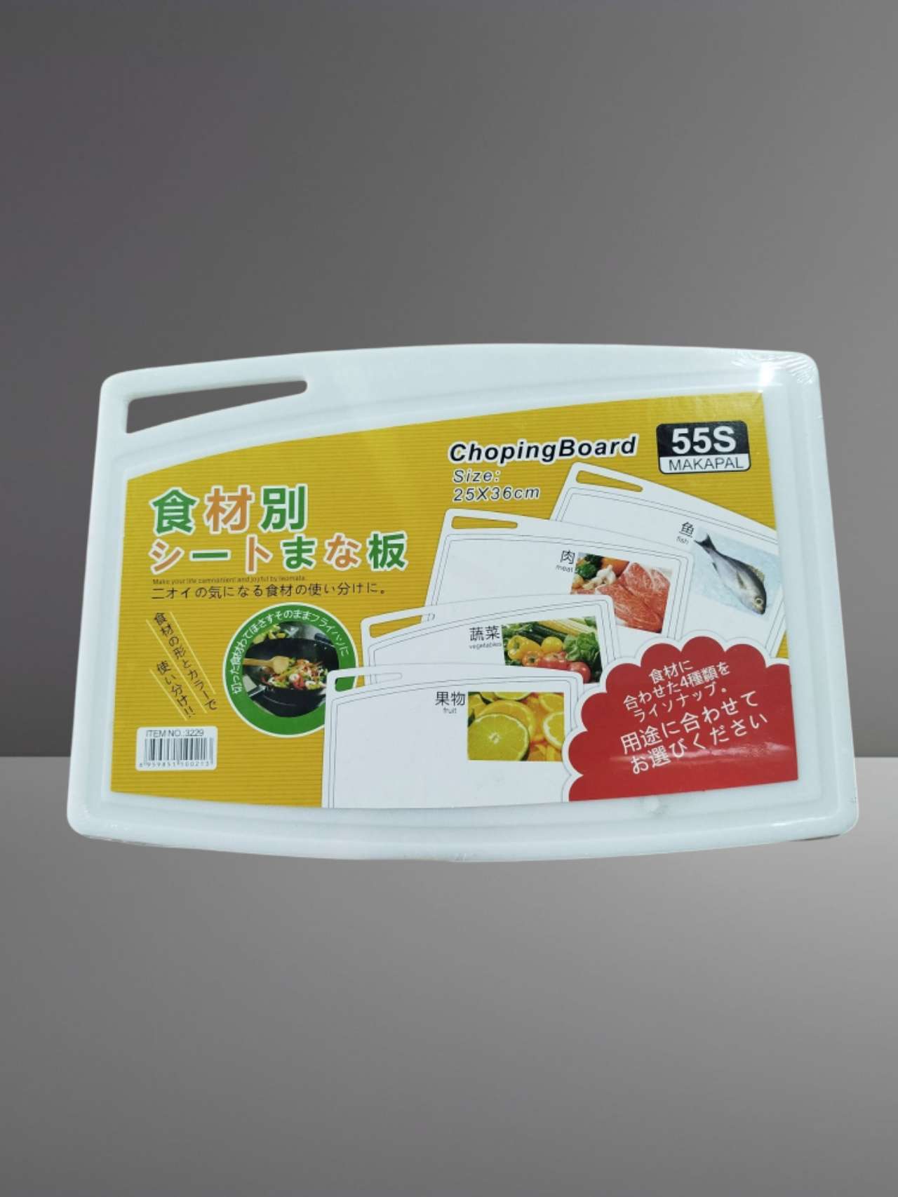 Choping Board Makapal Sangkalan Tadtaran 555 25x36cm | Shopee Philippines