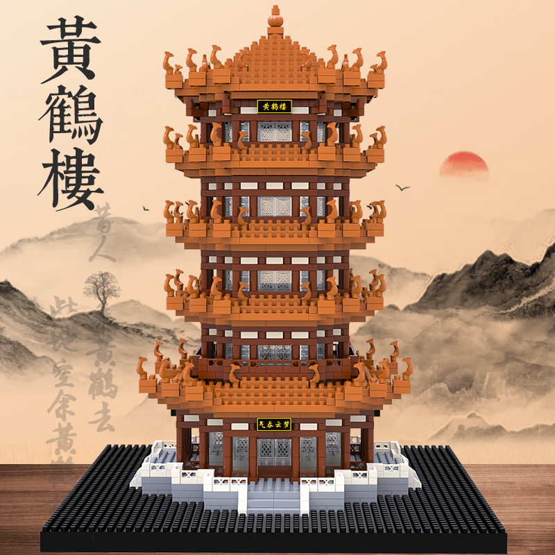 Chinese Building Blocks Suzhou Garden Great Wall Tower Series Nano ...