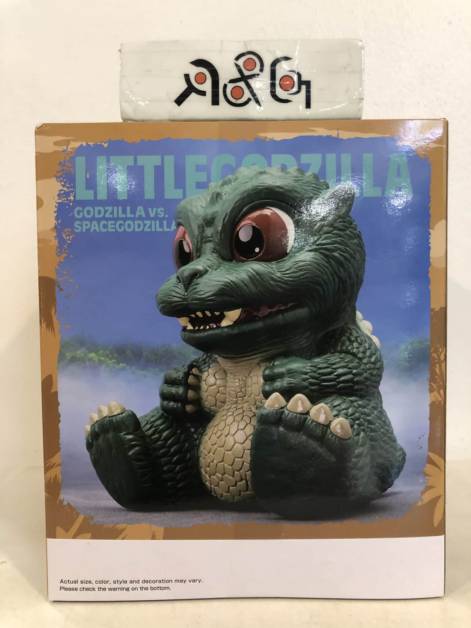 (R&G) Banpresto Godzilla Toho Monster Series Enshrined Monsters Little ...