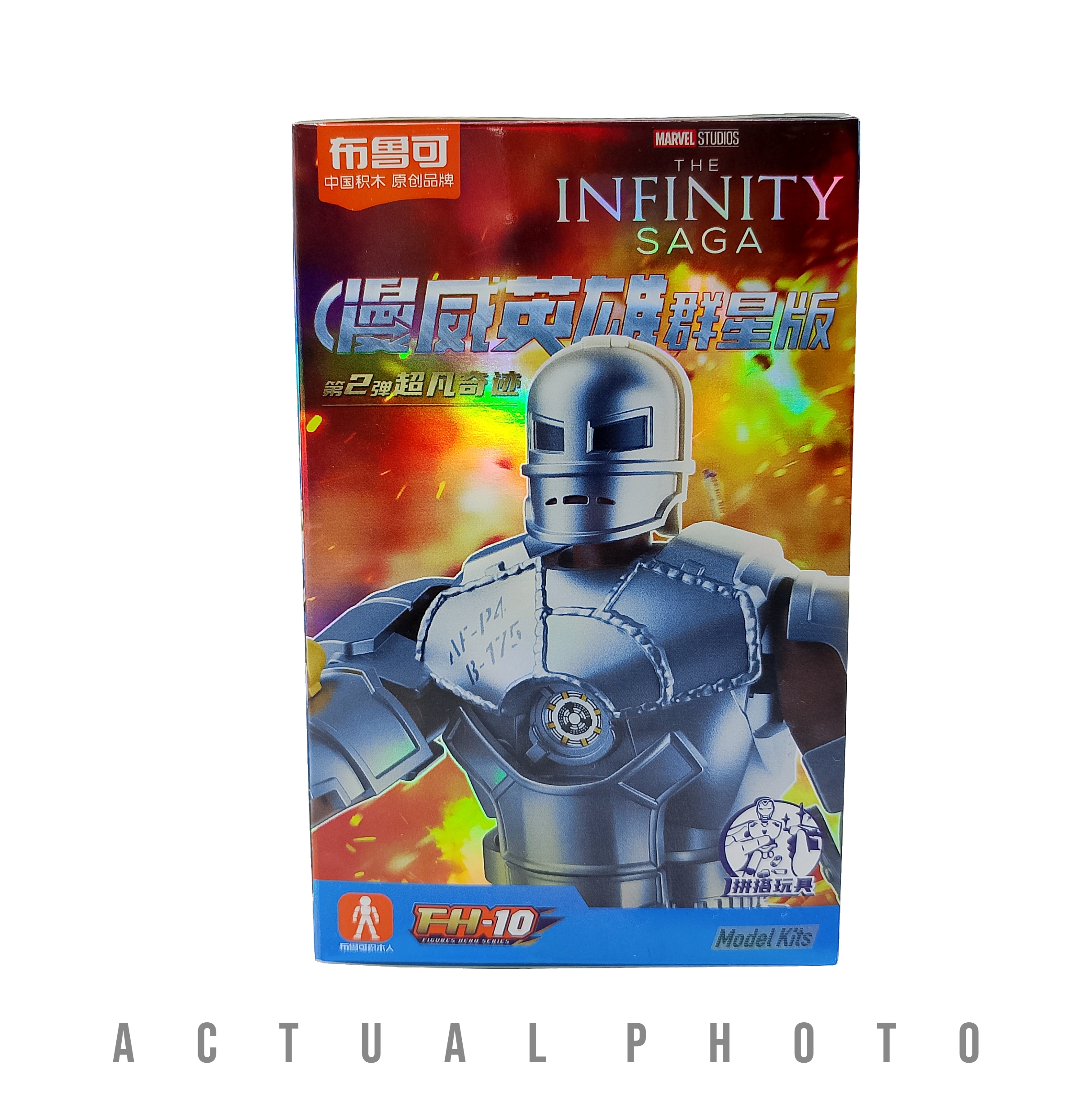 Blokees The Infinity Saga Version 2 Blind Box | Shopee Philippines