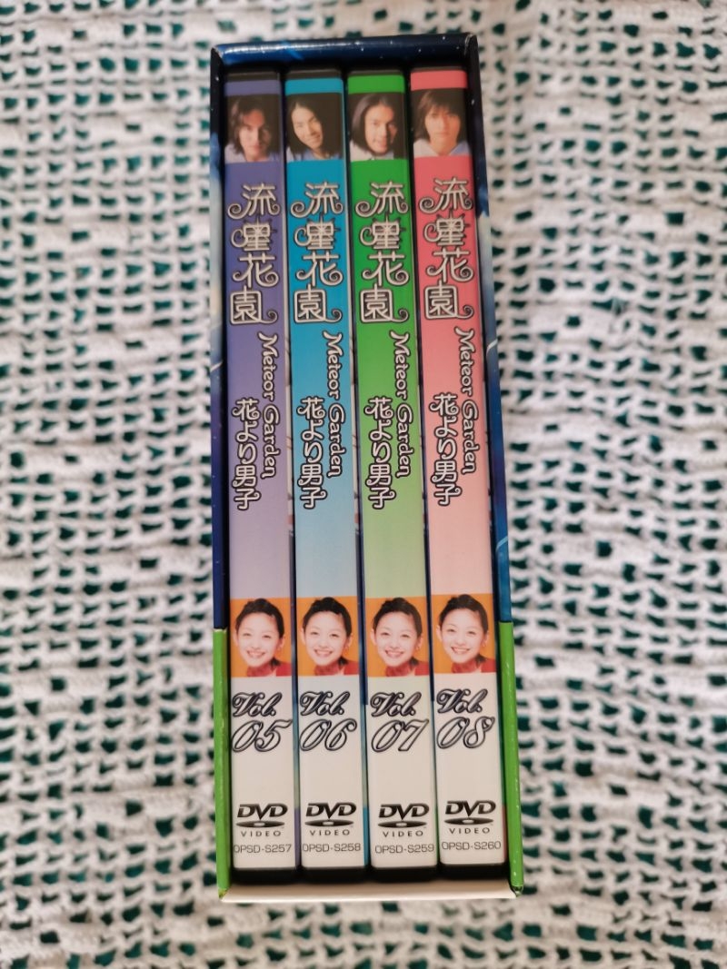 F4 Barbie Xiu Meteor Garden Series DVD Boxset - No English Subtitle ...