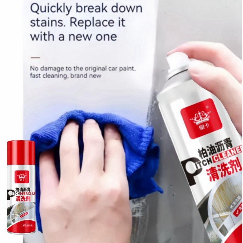 Car Bug and Tar Remover 620ML Asphalt Remover / Road Tar Remover Car ...
