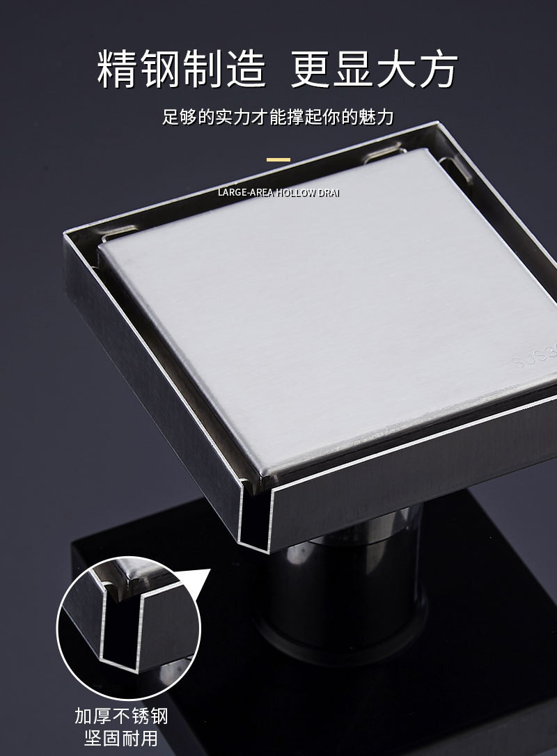 SUS304 Stainless 4x4 Concealed Tile Insert Floor Drain (Anticlogging ...