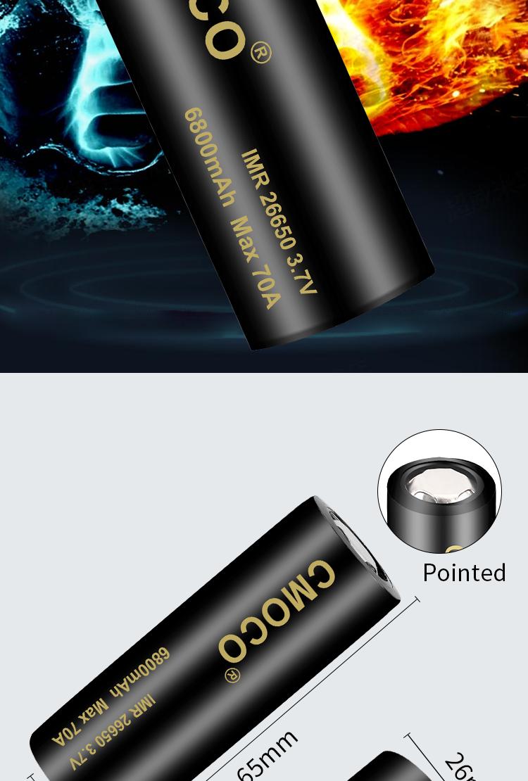 CMOCO 26650 Rechargeable Li-ion Battery 3.7V -4.2V 6800mah 70A for ...
