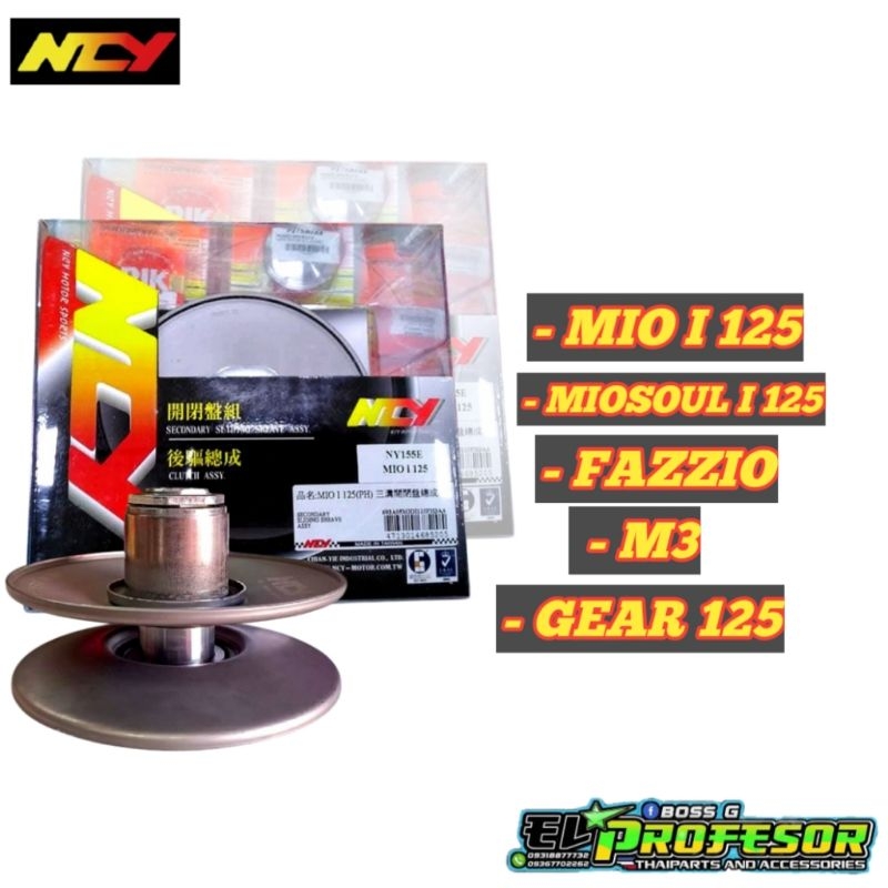 NCY TORQUE DRIVE ASSY for MIO I 125/MIO SOUL I 125/MIO SPORTY/FAZZIO/M3 ...