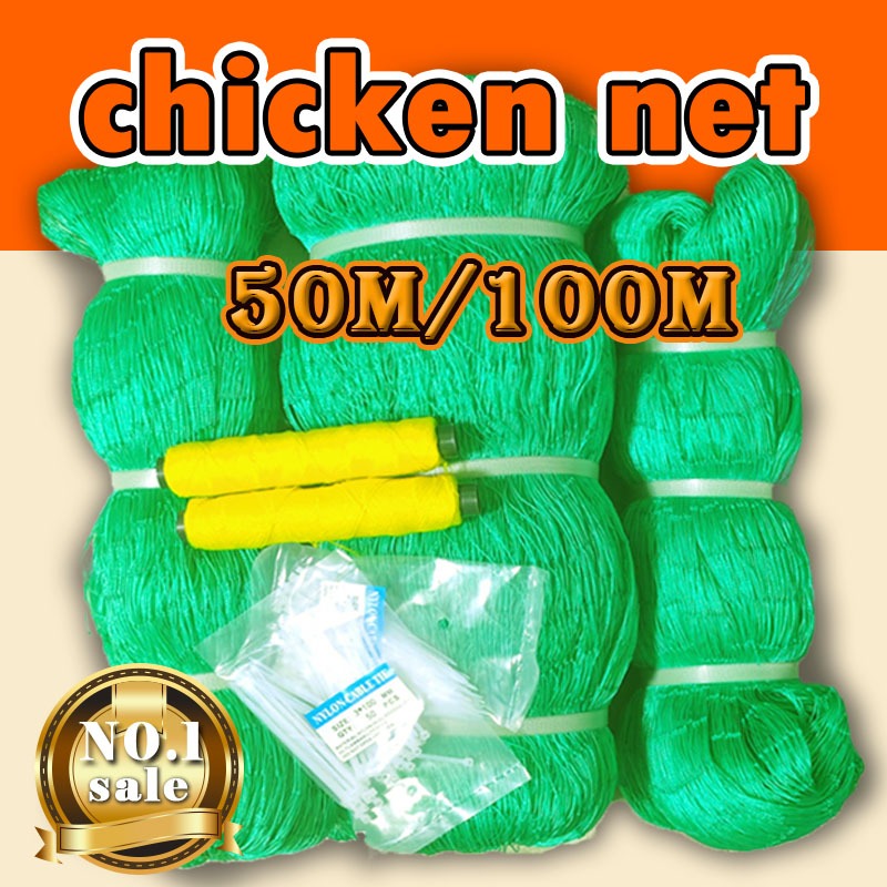 Free Rope Chicken Net 20m/50m/100m 7ft Fishing Net Range Net Lambat ...