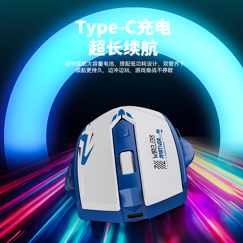 New E-Sports Gaming Mouse Wireless Bluetooth Mouse Dual Mode Connection ...