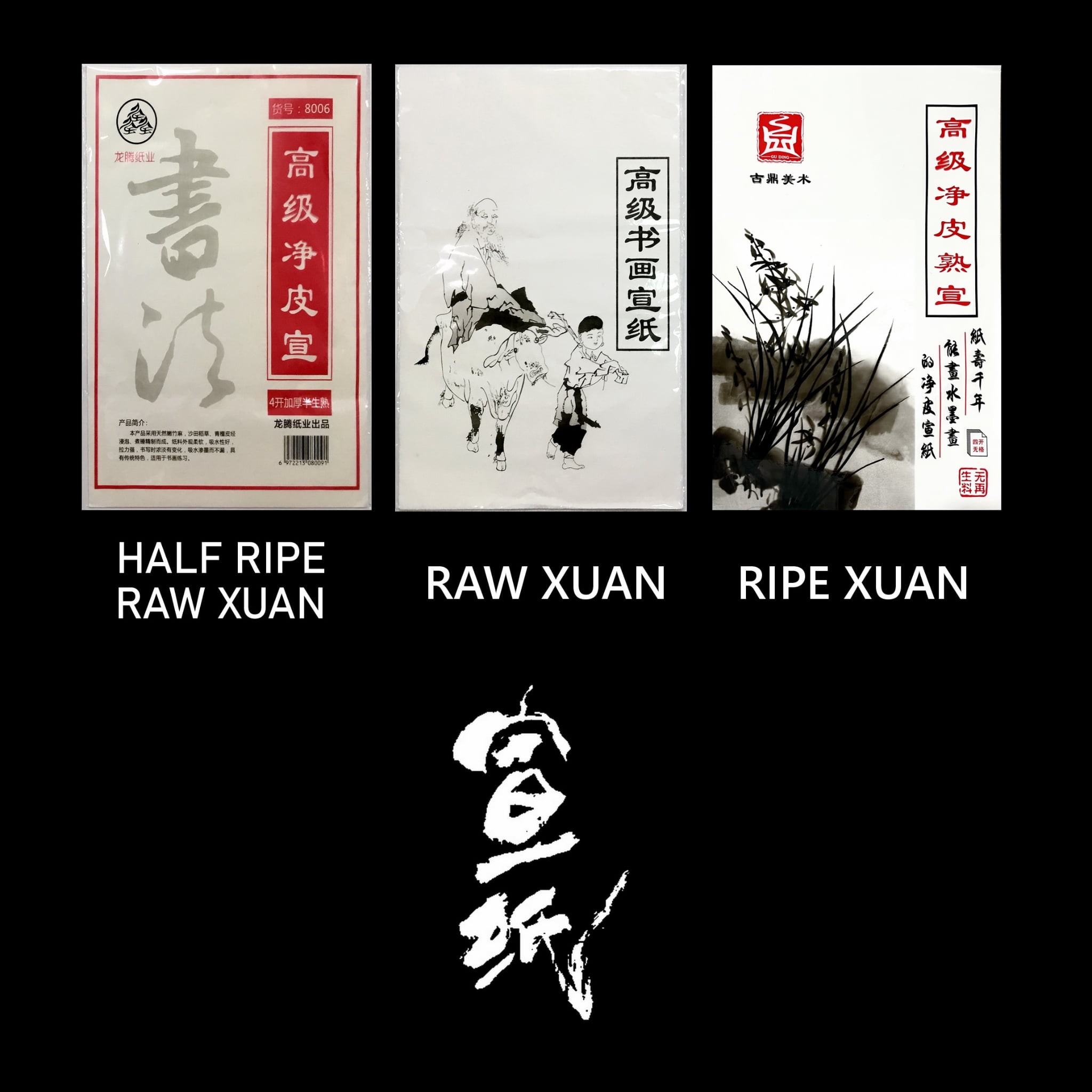 CHINESE HALF RIPE RAW XUAN PAPER / RICE PAPER 14x20" in. 30 shts/pack ...