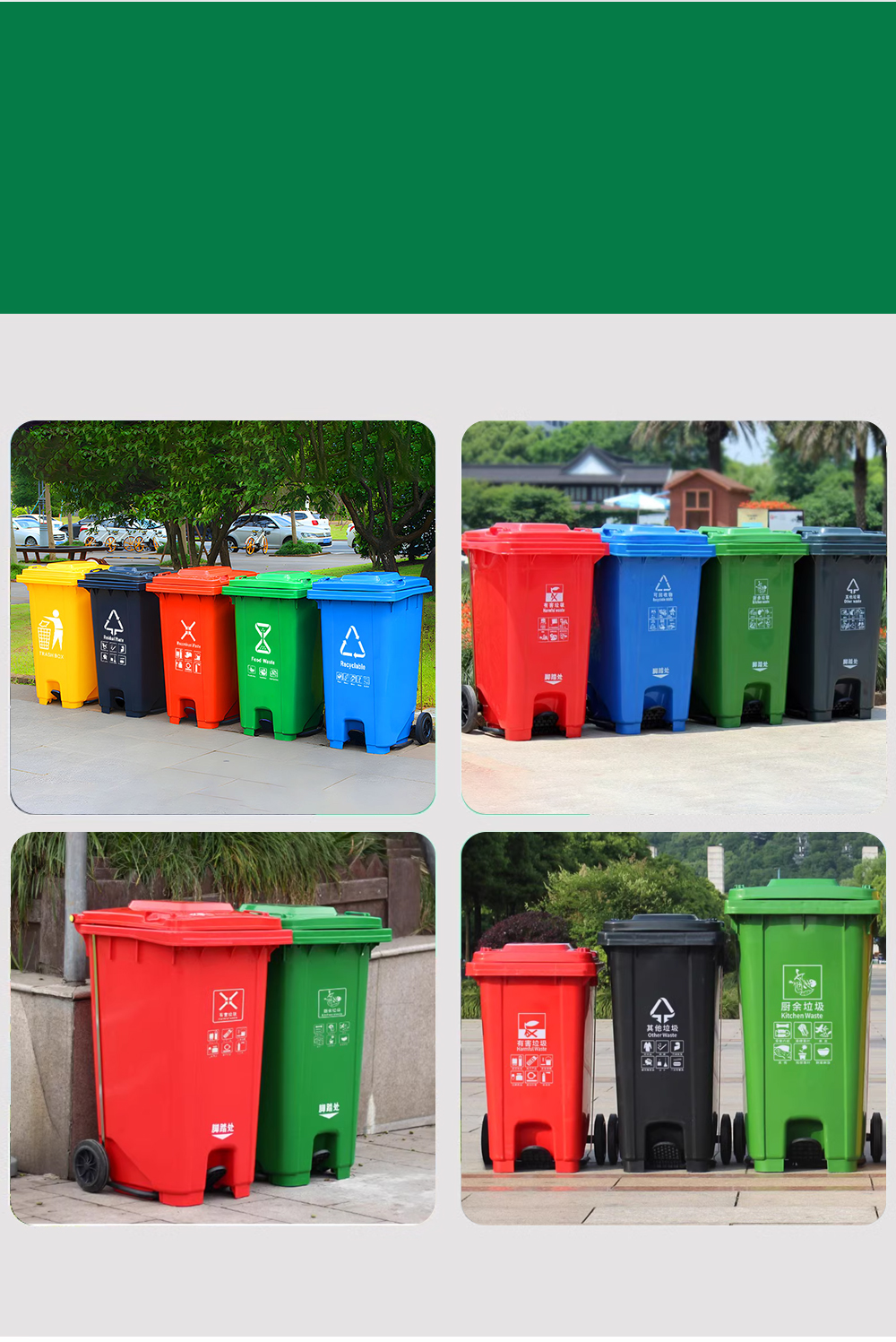 MULTI-COLOR TRASH BIN, HEAVY DUTY TRASH BIN 100L, 120L, 240L ...