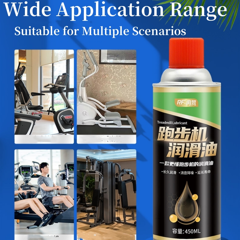 [B 1 T 1]GOGO 450ML Press-spray Treadmill Belt Lubricant Running ...