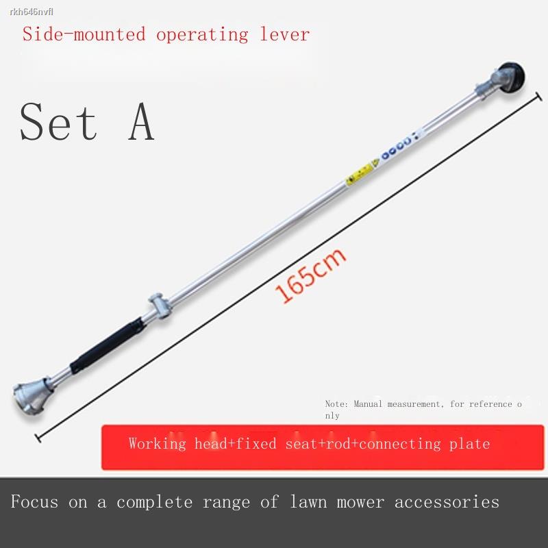 【COD】Grass Cutter Operating Rod Assembly brush cutter Applicable to ...