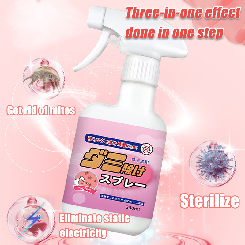 bed spray disinfectant 330ml Powerful anti mite insect repellent anti ...