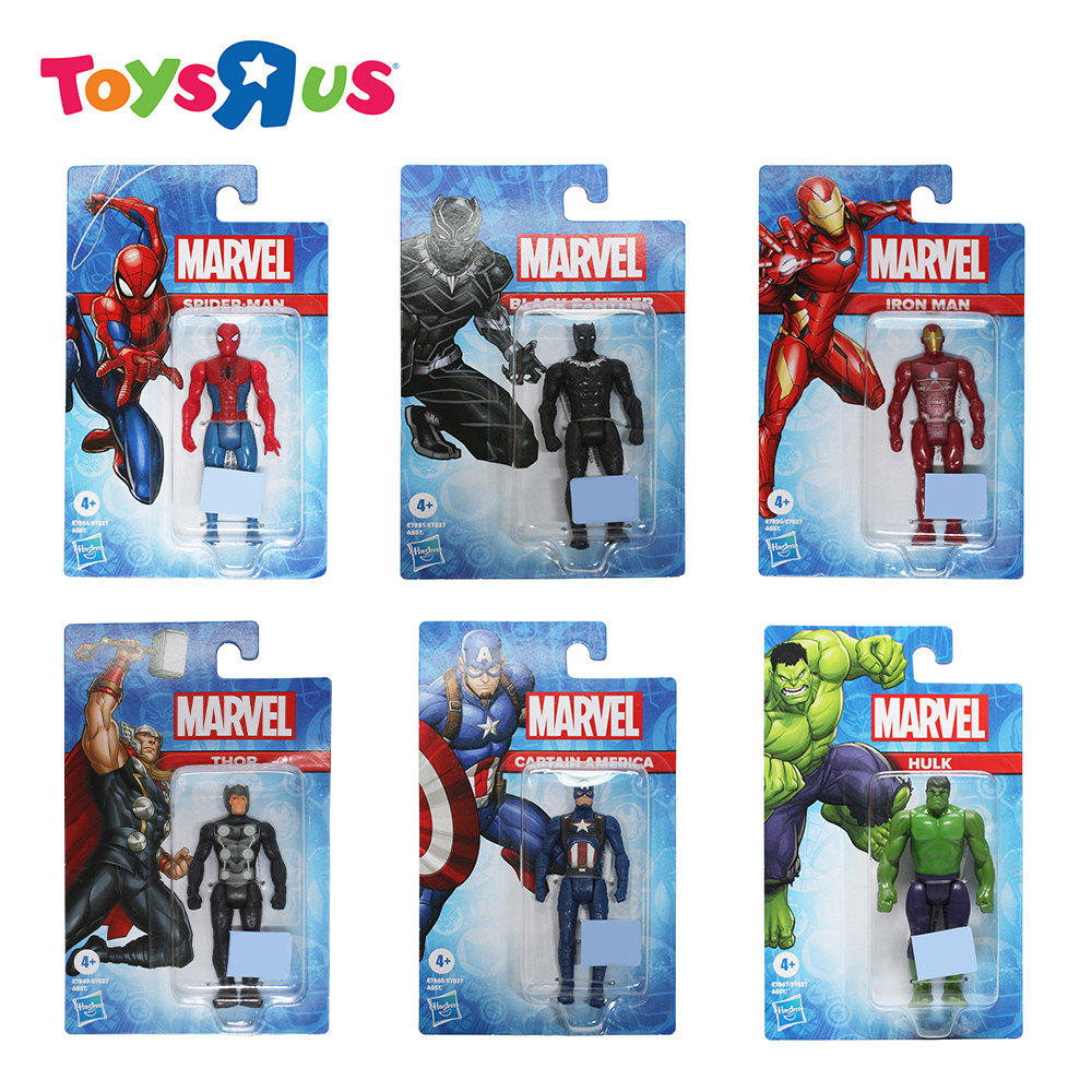Marvel 3.75-Inch Action Figures | Shopee Philippines