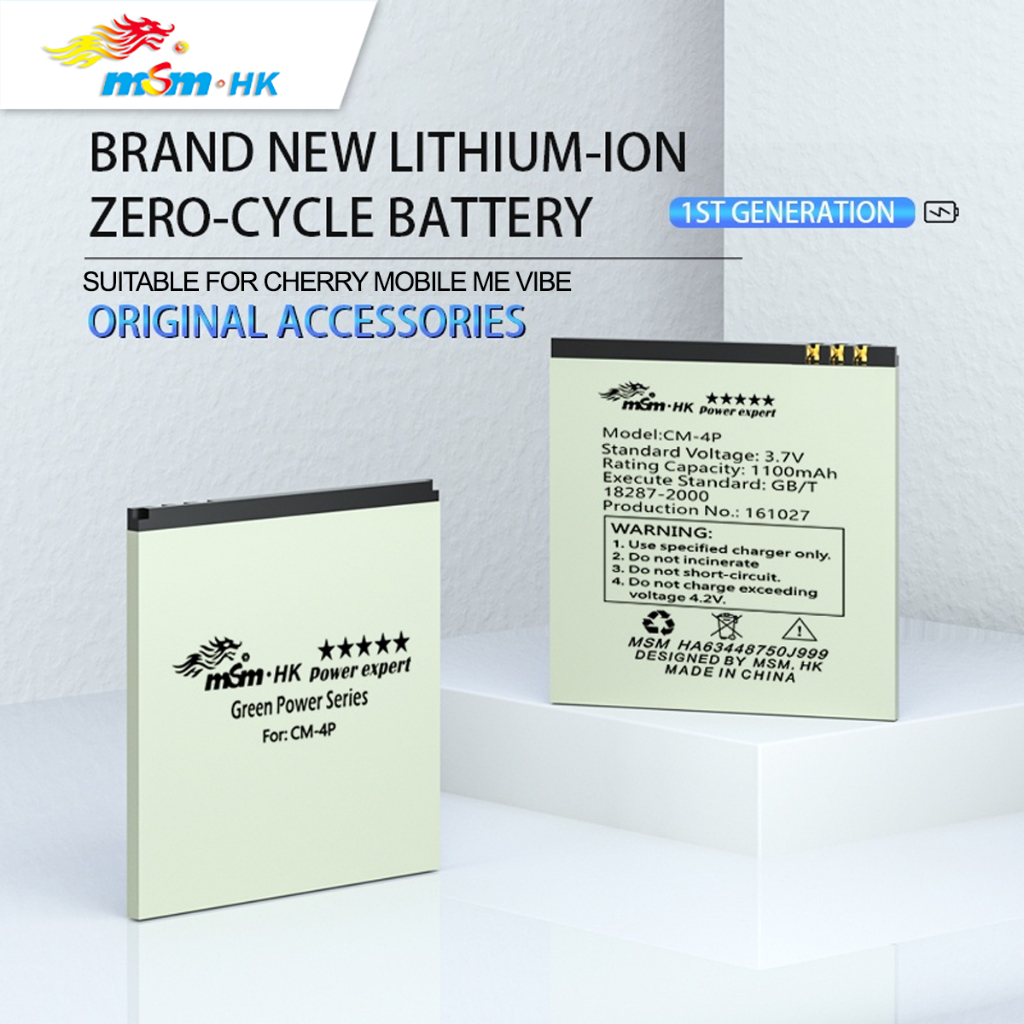 MSM.HK First Generation Green Power Series Li-Ion 600Mah Battery For ...