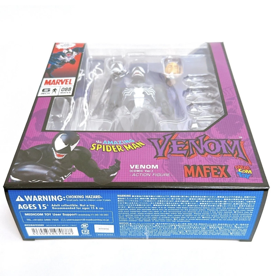 Authentic MAFEX No.088 Venom comic version Height approx. 160mm Painted ...