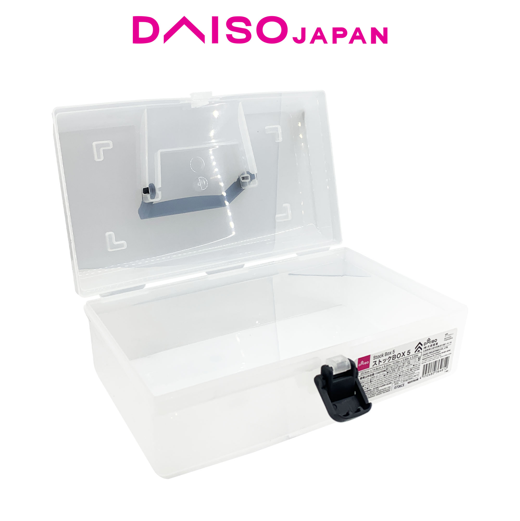 Daiso Stock Box 5 (23.5x14.8x8.2cm) | Shopee Philippines
