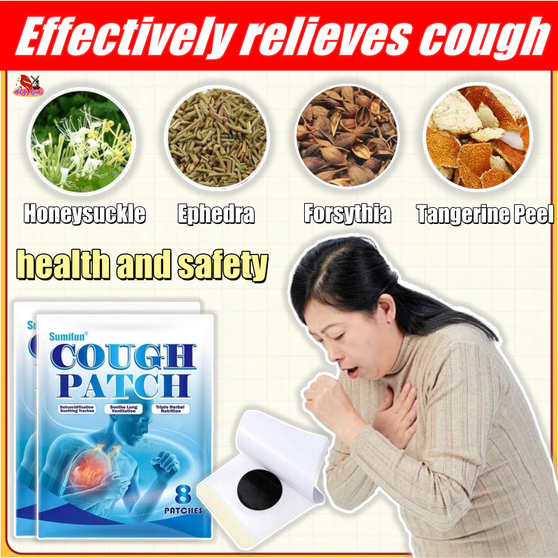 8PCS Cough Patches No Cough Organic Herbal Cough Relief Patch for Quick ...