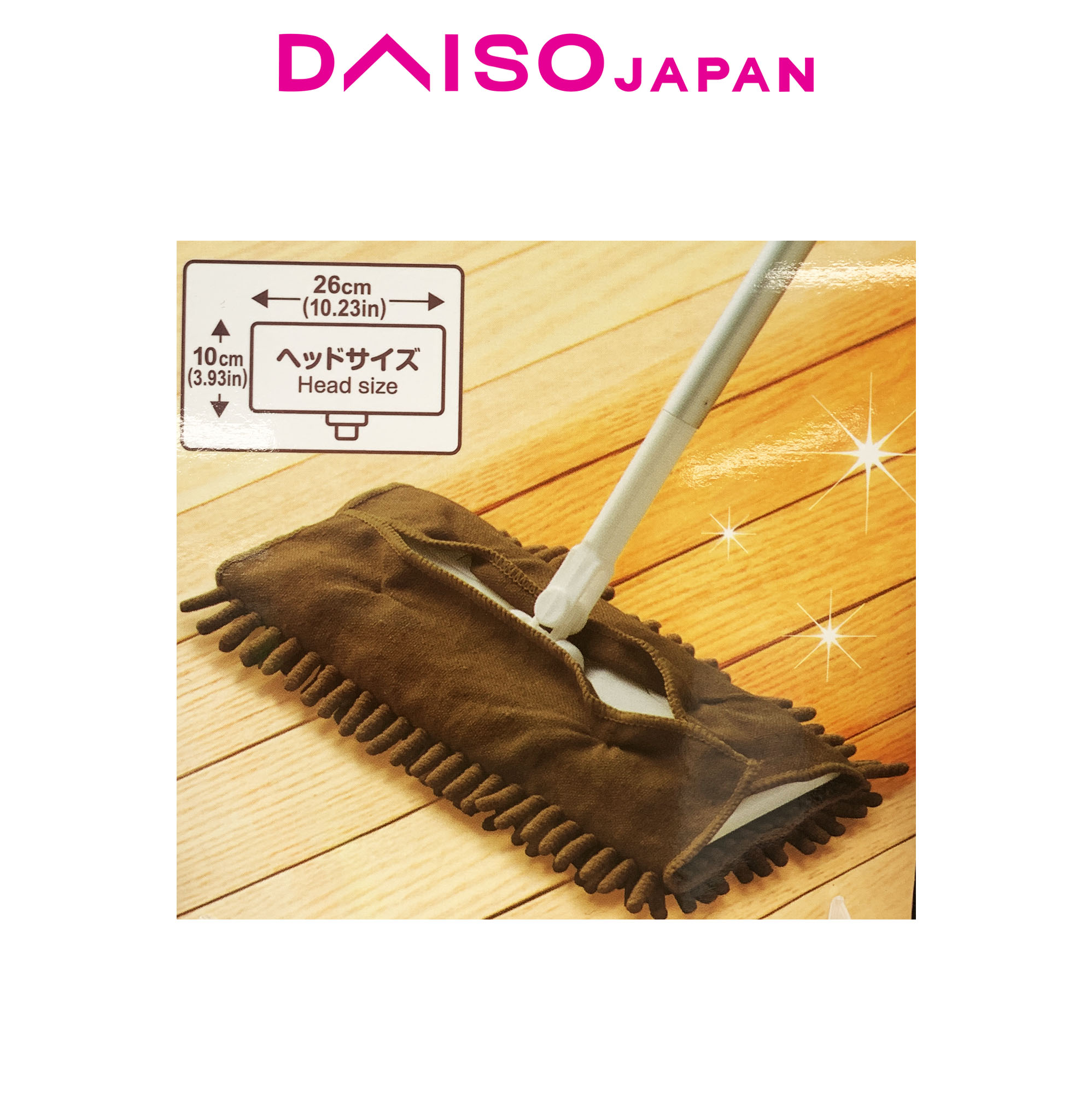 Daiso Brown Microfiber Fluffy Mop Head for Floor Wipers | Shopee ...